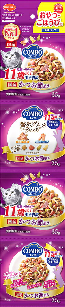 [商品サイズ(mm)]120×20×560[単品重量(g)]150 [エネルギー]350kcal/100g[栄養成分]たんぱく質27.5％以上、脂質8.5％以上、粗繊維4.5％以下、灰分9.0％以下、水分10.0％以下、カルシウム0.7％以...