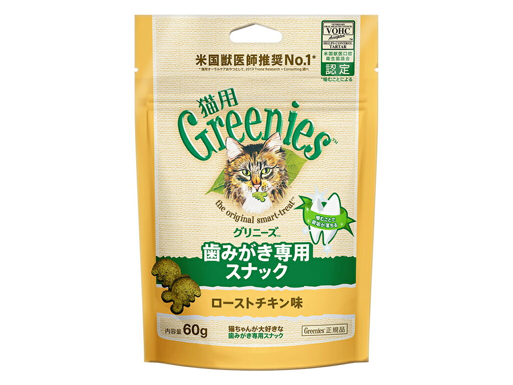 [商品サイズ(mm)]133×51×194[単品重量(g)]60 [エネルギー]360kcal/100g[栄養成分]たんぱく質27.0%以上、脂質12.0%以上、粗繊維10.0%以下、灰分9.0%以下、水分10.0%以下、ビタミンA8000...
