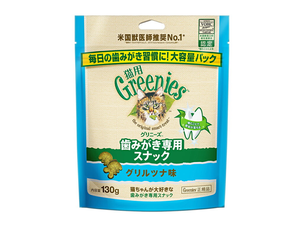 [商品サイズ(mm)]170×38×216[単品重量(g)]130 [エネルギー]345kcal/100g[栄養成分]たんぱく質27.0%以上、脂質12.0%以上、粗繊維10.0%以下、灰分9.0%以下、水分10.0%以下、ビタミンA800...