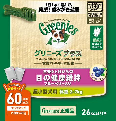 [商品サイズ(mm)]167×119×174[単品重量(g)]498 [エネルギー]約26kcal/1本[栄養成分]たんぱく質30.0%以上、脂質5.5%以上、粗繊維6.0%以下、灰分6.0%以下、水分15.0%以下[原材料]小麦粉小麦タン...