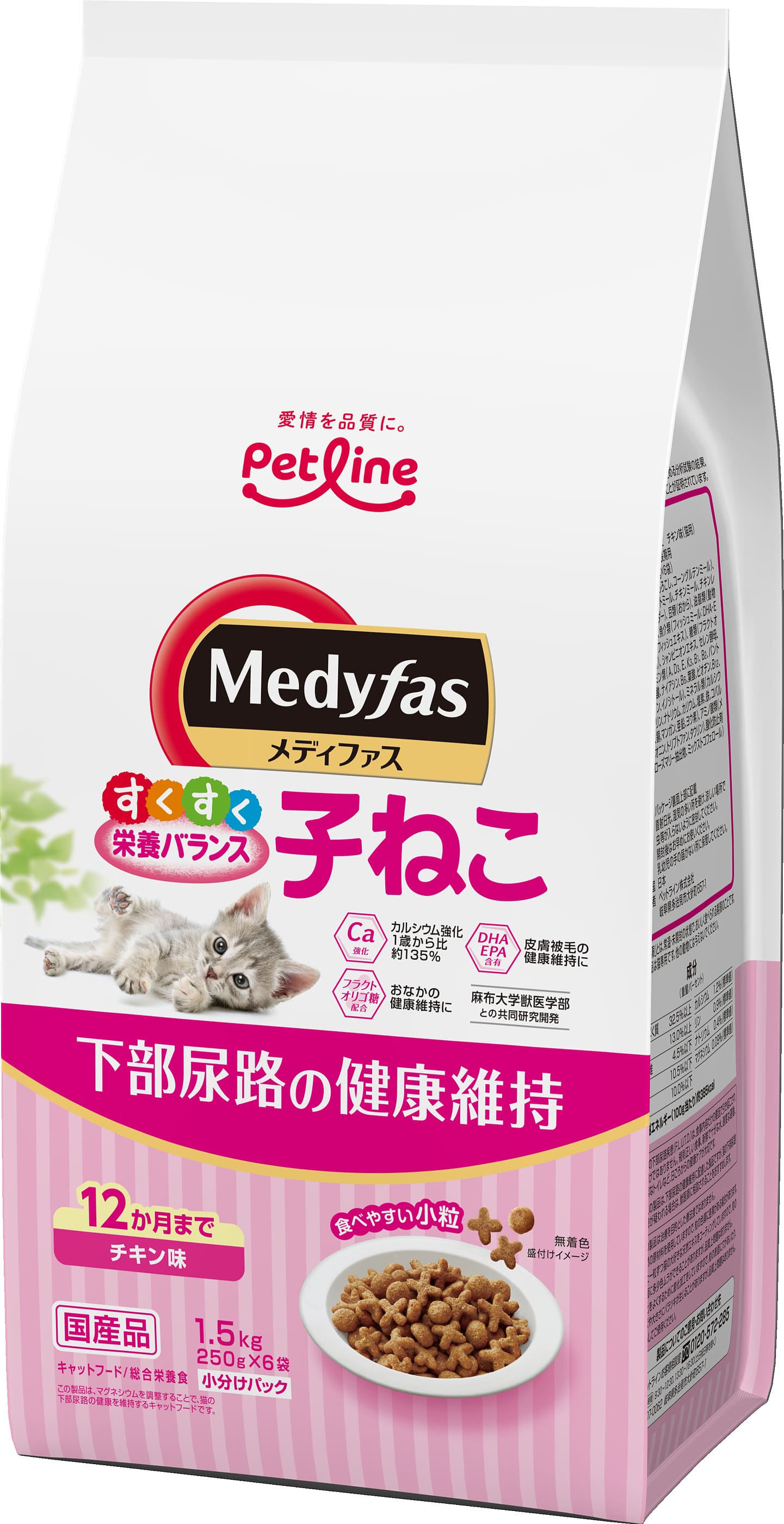 [商品サイズ(mm)]175×145×290[単品重量(g)]1570 [エネルギー]約390kcal/100g[栄養成分]たんぱく質32.5%以上、脂質12.0%以上、粗繊維4.0%以下、灰分9.0%以下、水分10.0%以下、カルシウム1...