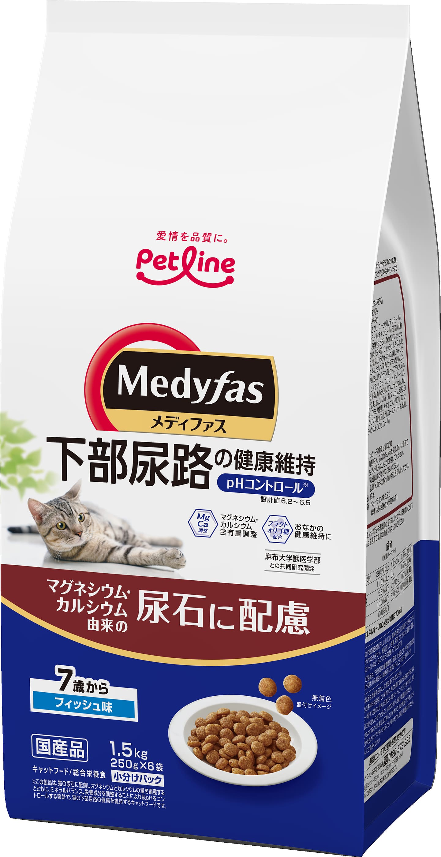 [商品サイズ(mm)]175×145×290[単品重量(g)]1550 [エネルギー]約370kcal/100g[栄養成分]たんぱく質29.5%以上、脂質11.0%以上、粗繊維5.0%以下、灰分8.5%以下、水分10.0%以下、カルシウム0...