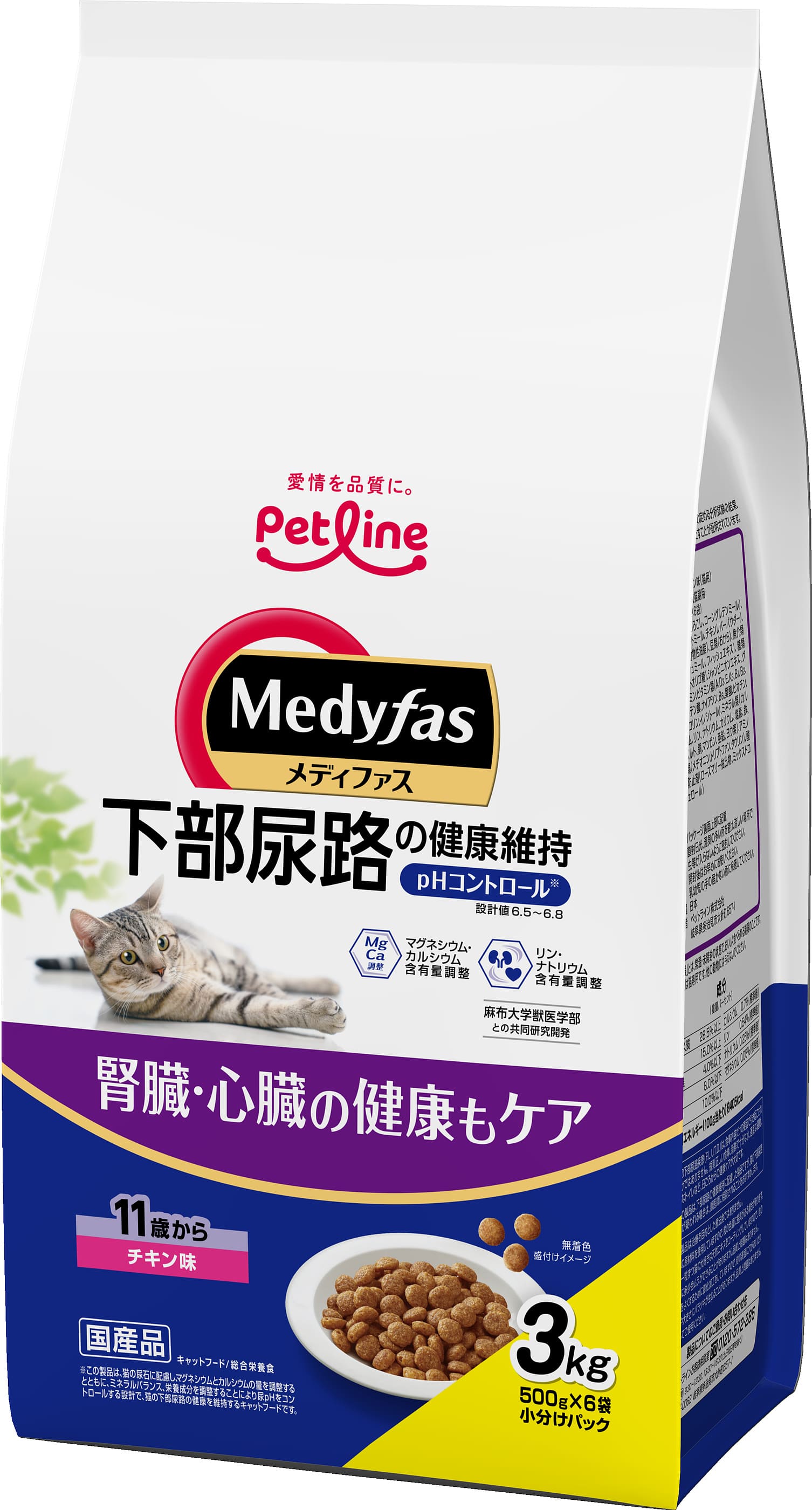 [商品サイズ(mm)]290×160×350[単品重量(g)]3100 [エネルギー]約400kcal/100g[栄養成分]たんぱく質28.5%以上、脂質14.5%以上、粗繊維5.0%以下、灰分7.5%以下、水分10.0%以下、カルシウム0...