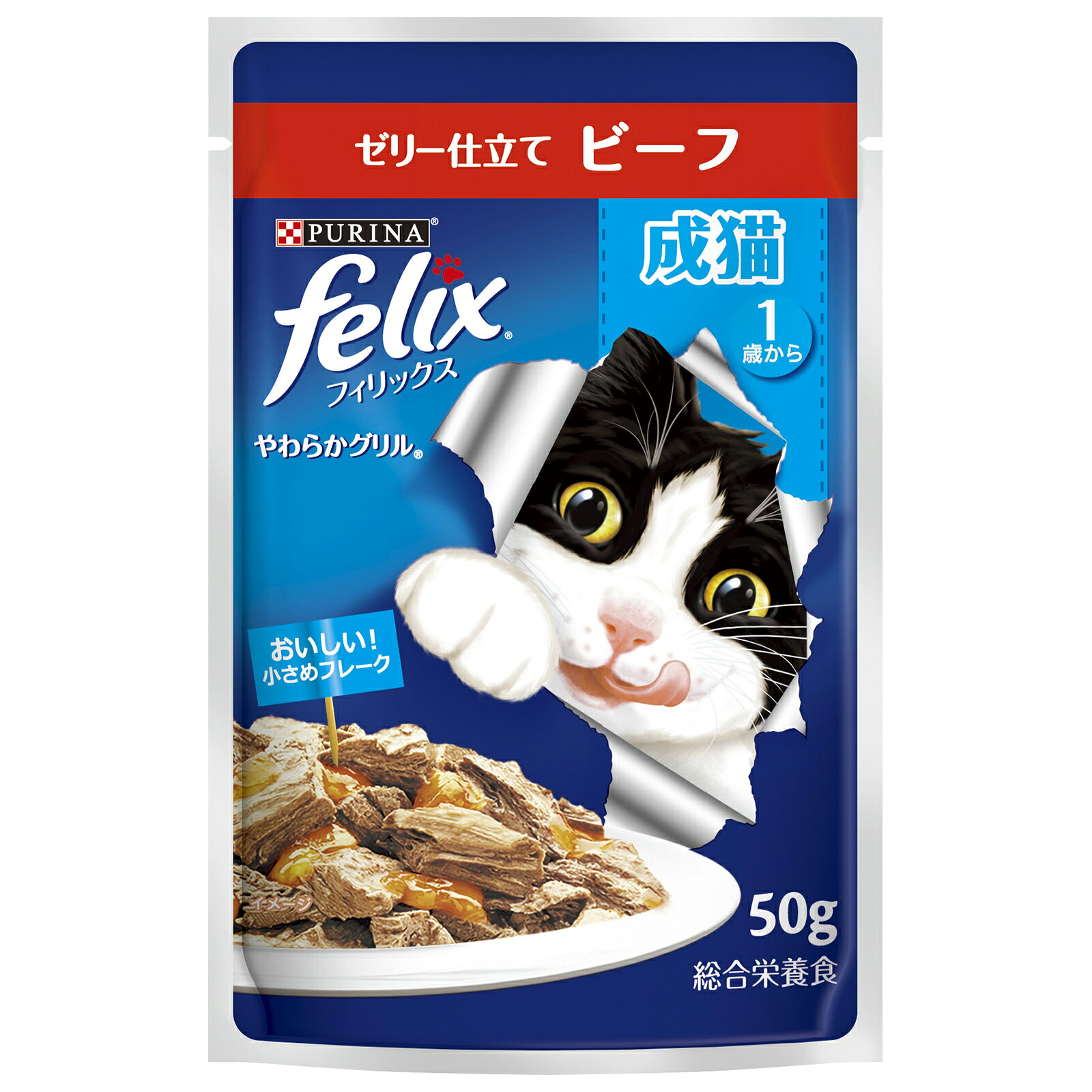 [商品サイズ(mm)]80×8×124[単品重量(g)]53 [エネルギー]70kcal/100g[栄養成分]たんぱく質12%以上、脂質2.8%以上、粗繊維0.5%以下、灰分3%以下、水分82%以下[原材料]肉類（チキン、ビーフ、家禽ミール...