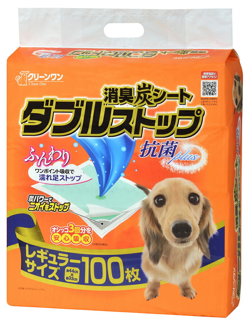 [商品サイズ(mm)]370×155×440[単品重量(g)]2800 [原材料]ポリオレフィン不織布、綿状パルプ、吸水紙、高分子吸水材、ポリエチレンフィルム、ホットメルト接着材[商品説明]2層の吸収体と炭のチカラで足濡れとにおいをダブルで...