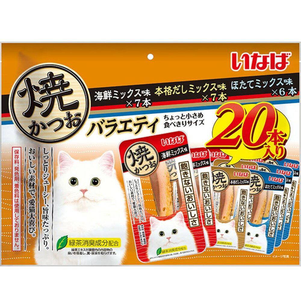 [商品サイズ(mm)]395×30×295[単品重量(g)]380 [エネルギー]約20kcal/本[栄養成分]たんぱく質28.0%以上、脂質1.2%以上、粗繊維0.1%以下、灰分1.8%以下、水分67.0%以下[原材料]【海鮮ミックス味】...