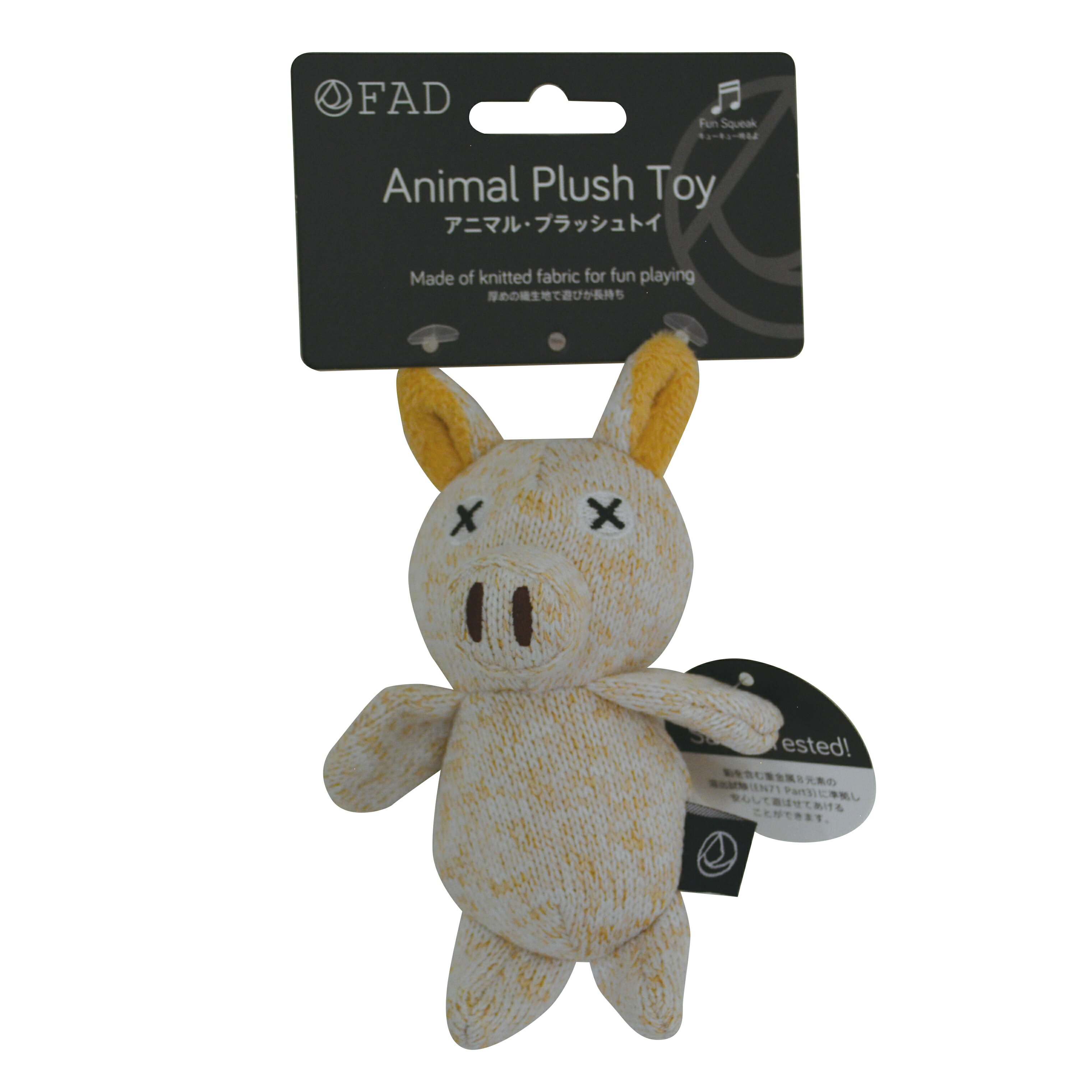 [商品サイズ(mm)]70×60×140[単品重量(g)]21 [原材料]ポリエステル[商品説明]厚めの織生地で遊びが長持ちするおもちゃ。[使用方法・給与方法]パッケージ上記載なし[使用上の注意]■開封後は商品の固定に使われている留め具など...