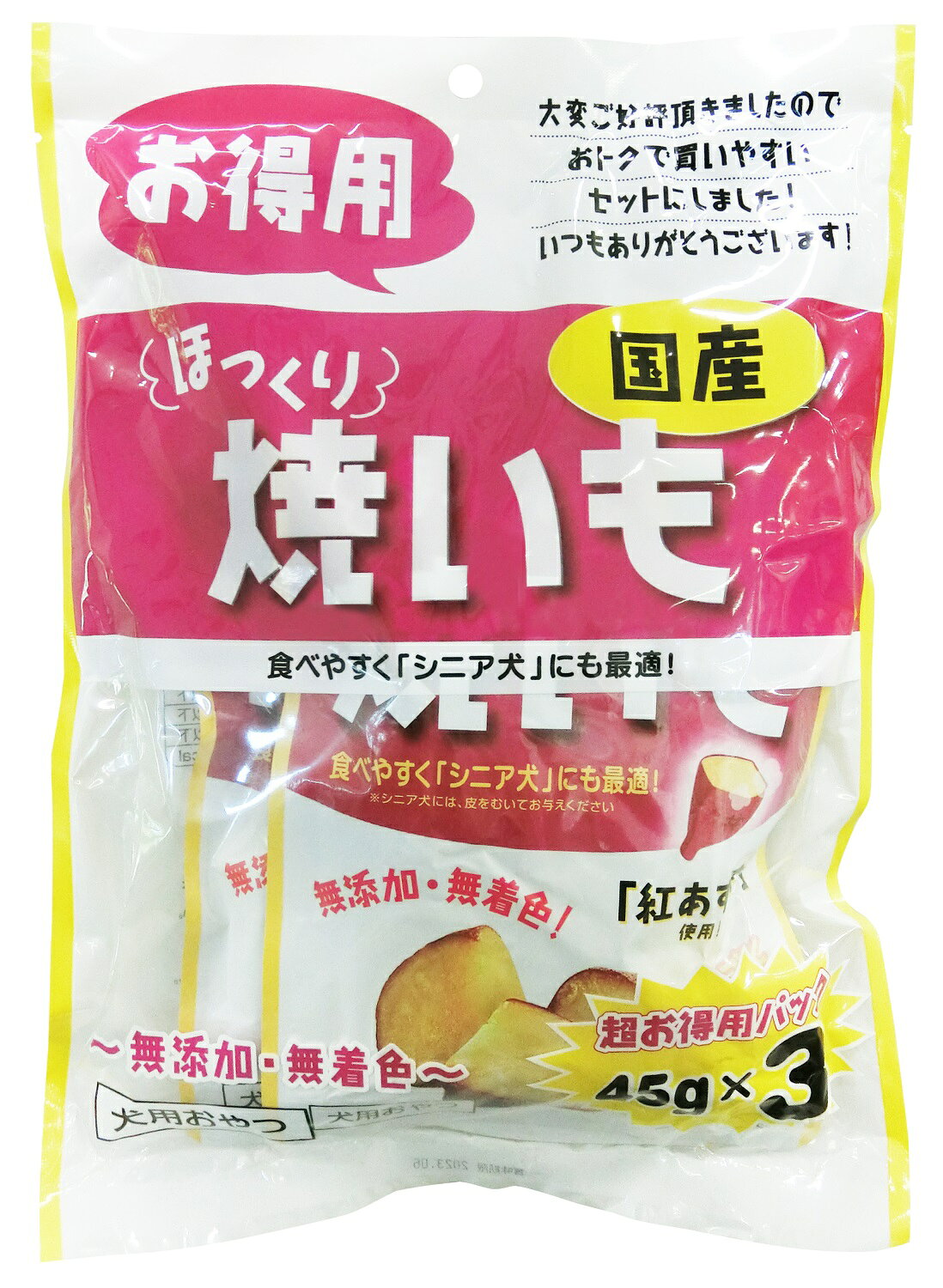 [商品サイズ(mm)]210×40×290[単品重量(g)]175 [エネルギー]159kcal/100g[栄養成分]たんぱく質2.6％以上、脂質0.2％以上、粗繊維1.2％以下、灰分1.0％以下、水分59.5％以下[原材料]さつまいも（国...