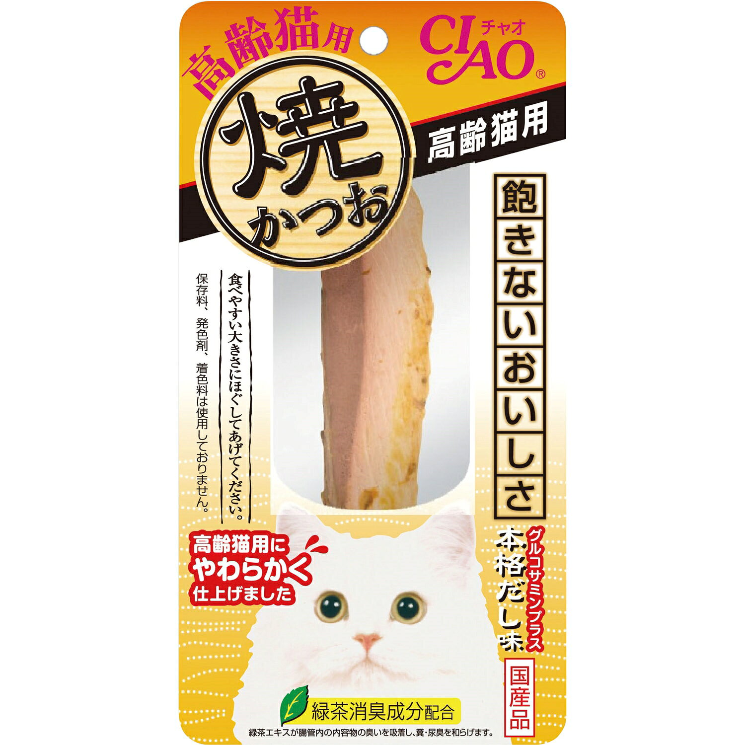 [商品サイズ(mm)]100×20×190[単品重量(g)]30 [エネルギー]約38kcal/本[栄養成分]たんぱく質23.0%以上、脂質2.6%以上、粗繊維0.1%以下、灰分1.5%以下、水分73.0%以下[原材料]宗田鰹、、かつお節エ...