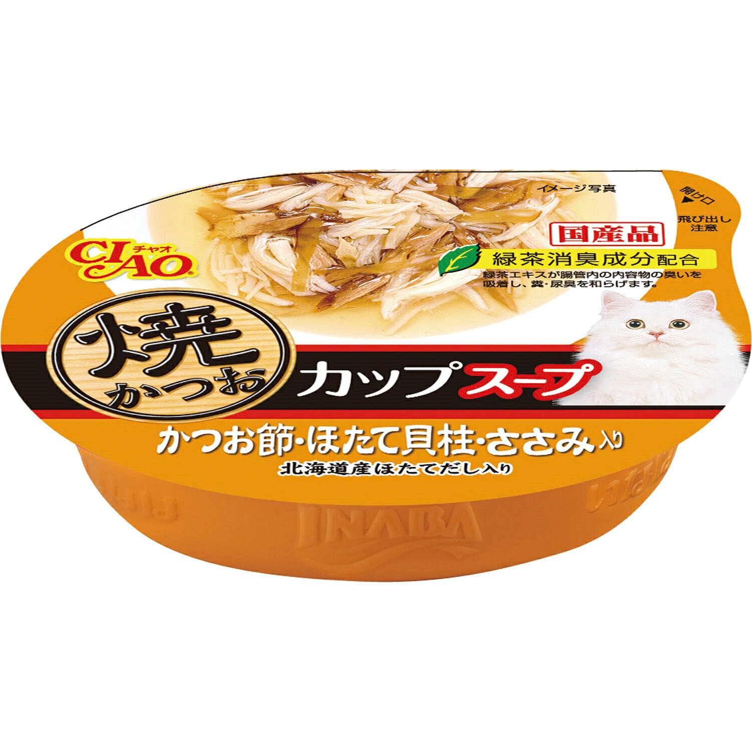[商品サイズ(mm)]91×75×27[単品重量(g)]69 [エネルギー]約20kcal/個[栄養成分]たんぱく質5.0%以上、脂質0.1%以上、粗繊維0.1%以下、灰分1.8%以下、水分93.0%以下[原材料]鶏肉（ささみ）、宗田鰹、ほ...