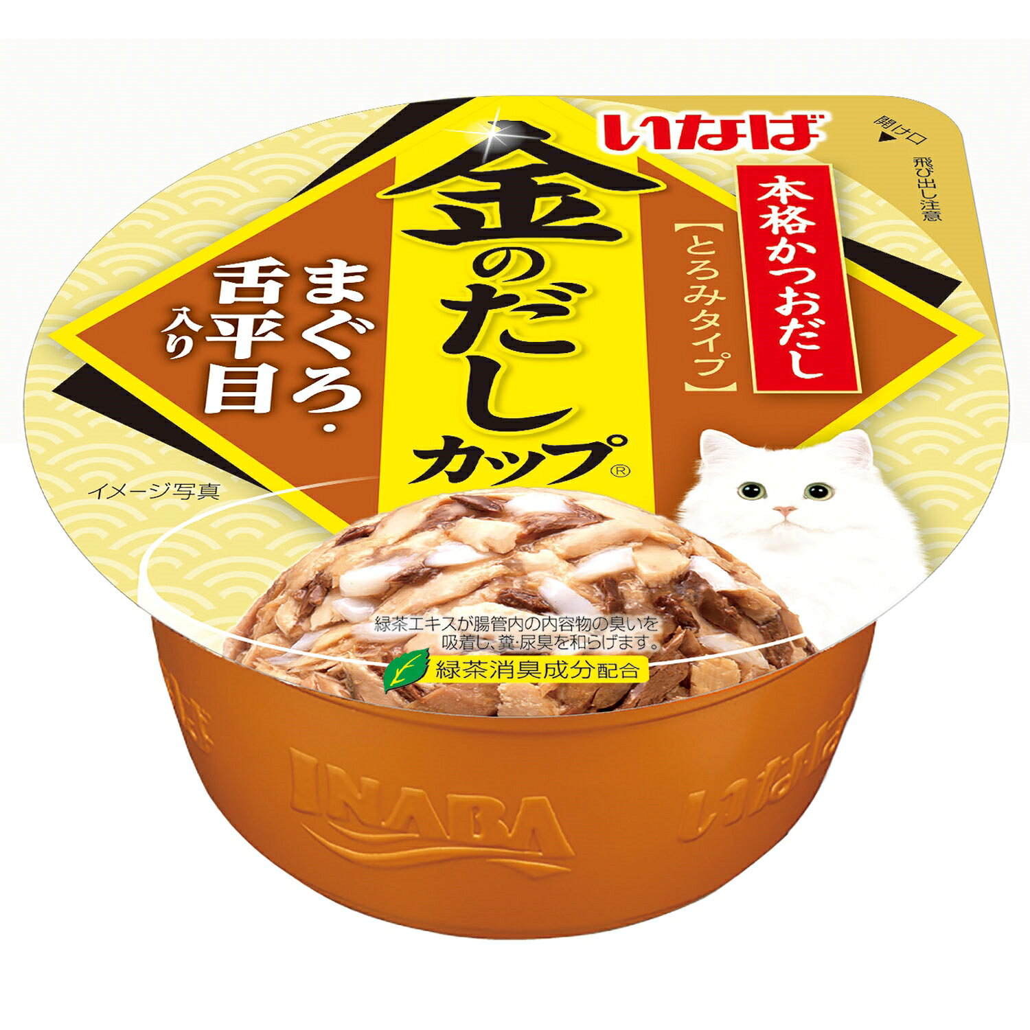 [商品サイズ(mm)]76×76×38[単品重量(g)]77 [エネルギー]約35kcal/個[栄養成分]たんぱく質9.0%以上、脂質0.1%以上、粗繊維0.1%以下、灰分2.0%以下、水分89.0%以下[原材料]かつお、まぐろ、舌平目、か...