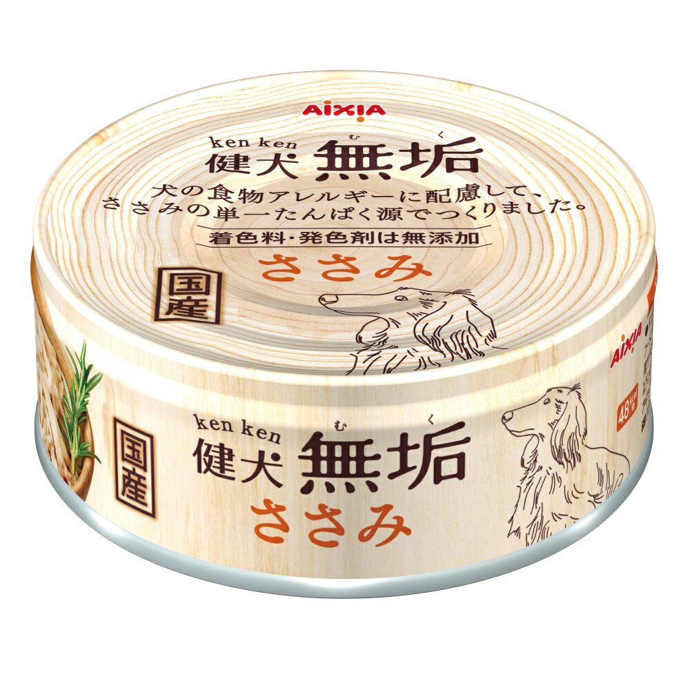 [商品サイズ(mm)]77×77×28[単品重量(g)]80 [エネルギー]48kcal/缶[栄養成分]たんぱく質15.0%以上、脂質0.2%以上、粗繊維0.1%以下、灰分0.9%以下、水分84.1%以下[原材料]鶏ササミ[商品説明]犬の食...