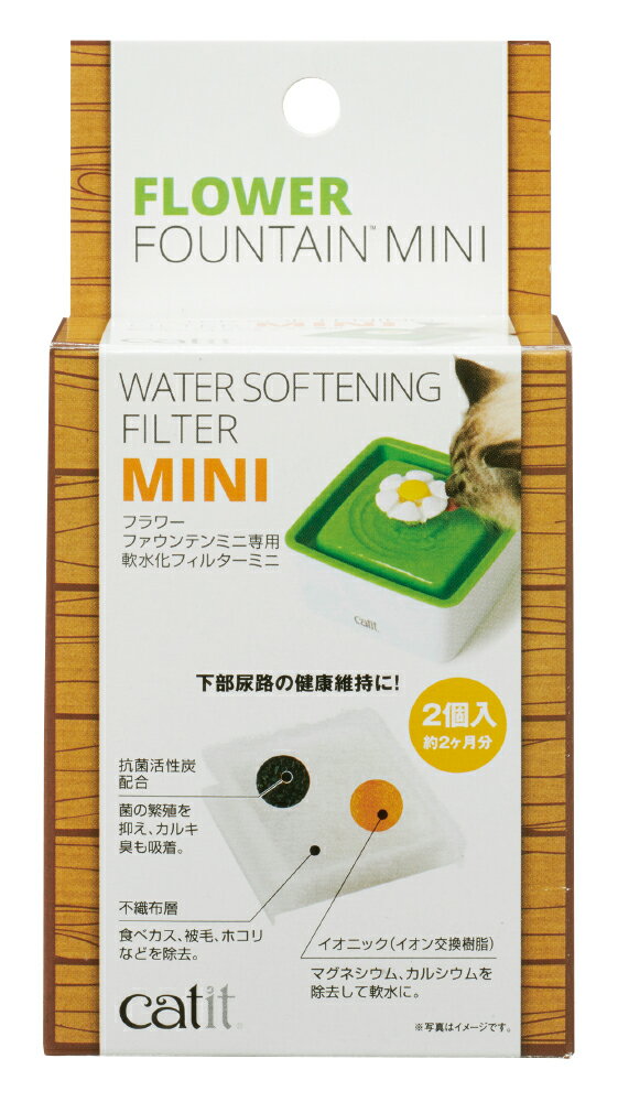 [商品サイズ(mm)]70×39×135[単品重量(g)]60 [原材料]PP、活性炭、イオン交換樹脂、PE、ポリエステル[商品説明]下部尿路の健康維持に！水道水のマグネシウム、カルシウムを除去して猫にやさしい水（軟水）に！[使用方法・給与...