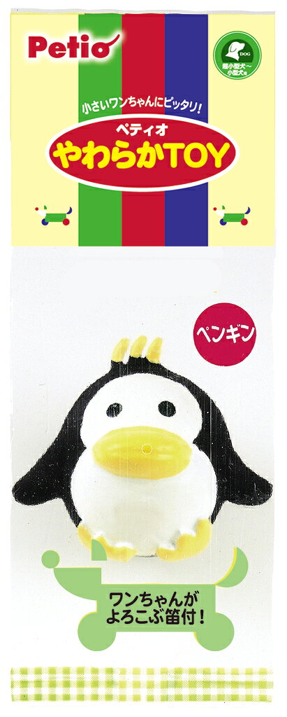[商品サイズ(mm)]80×75×210[単品重量(g)]40 [商品説明]ワンちゃんが興味を示すピューピューなる笛付き。やわらかくて噛みやすいラテックス製[使用上の注意]●本品は犬用です。犬以外には使用しないでください。●適応犬種以外には...