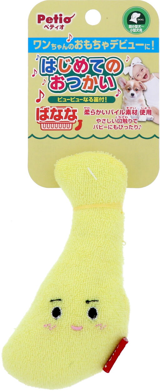 [商品サイズ(mm)]70×48×198[単品重量(g)]13 [商品説明]カラフルな野菜＆くだものがかわいい、オリジナルコットンパイル玩具です。ピューピューなる笛入。[使用上の注意]●本品は犬用です。犬以外には使用しないでください。●適応...