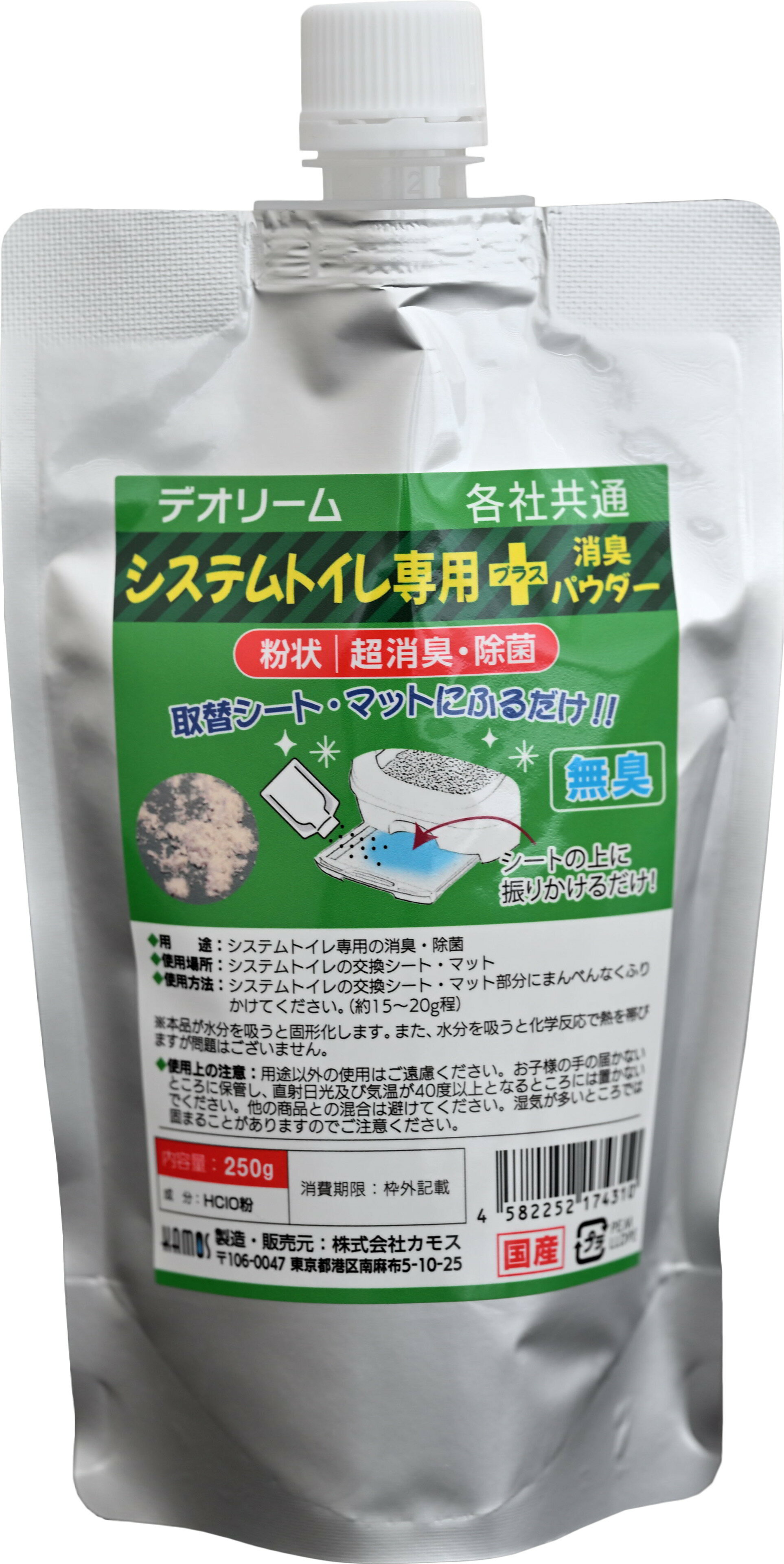 [商品サイズ(mm)]600×600×158[単品重量(g)]270 [原材料]エイチシーエルーオー粒[商品説明]システムトイレ各社共通の交換用シートやマットに振りかけるだけの消臭粒[使用方法・給与方法]システムトイレの取り替え用シートの上...
