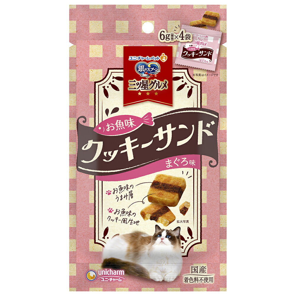 [商品サイズ(mm)]110×20×200[単品重量(g)]29 [エネルギー]約400kcal/100g[栄養成分]たんぱく質16.0%以上、脂質12.0%以上、粗繊維2.0%以下、灰分3.0%以下、水分10.0%以下[原材料]小麦粉、肉...