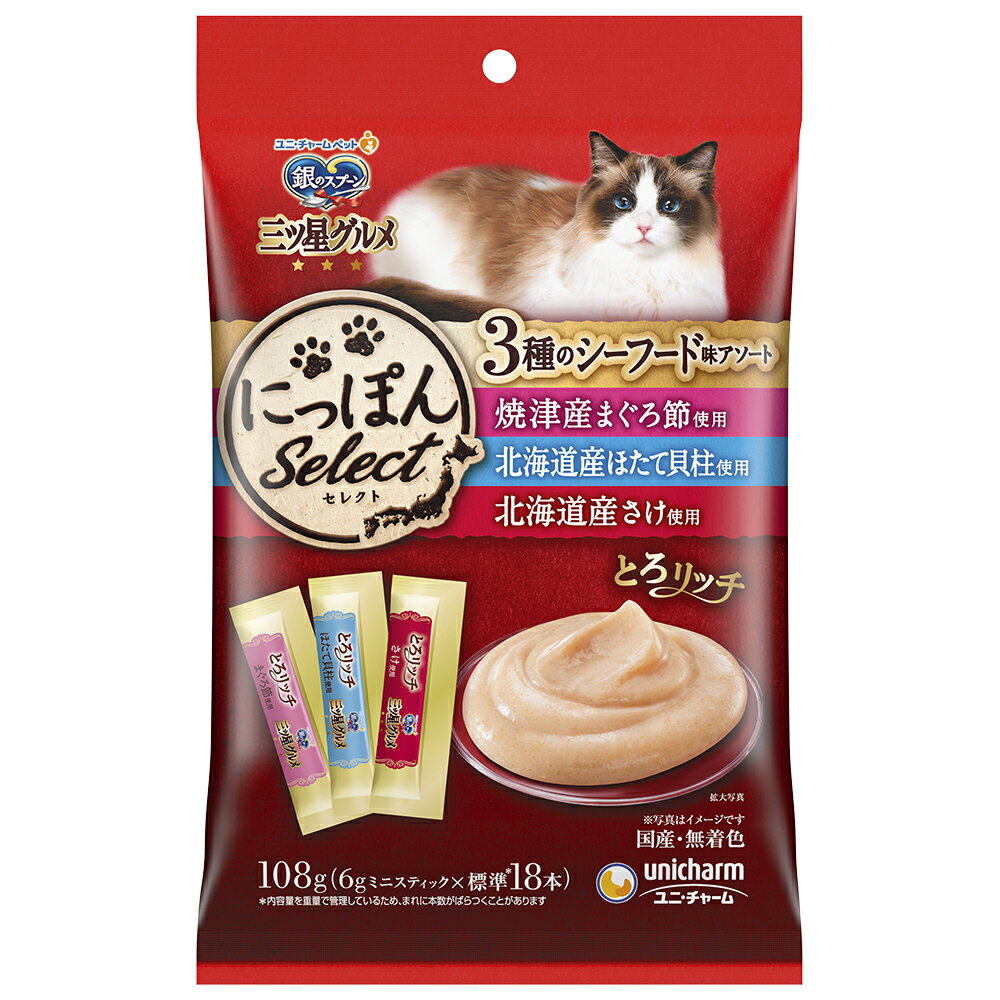 [商品サイズ(mm)]150×15×240[単品重量(g)]124 [エネルギー]約3kcal/1本[栄養成分]たんぱく質6.0%以上、脂質0.5%以上、粗繊維1.0%以下、灰分3.0%以下、水分95.0%以下[原材料]●まぐろ節使用：鶏胸...