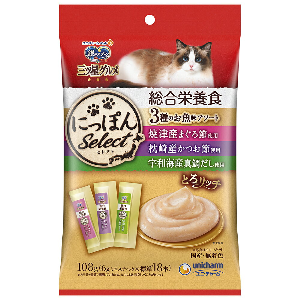 [商品サイズ(mm)]150×15×240[単品重量(g)]124 [エネルギー]約3kcal/1本[栄養成分]たんぱく質5.0%以上、脂質1.5%以上、粗繊維1.0%以下、灰分3.0%以下、水分94.0%以下[原材料]●まぐろ節使用：鶏胸...