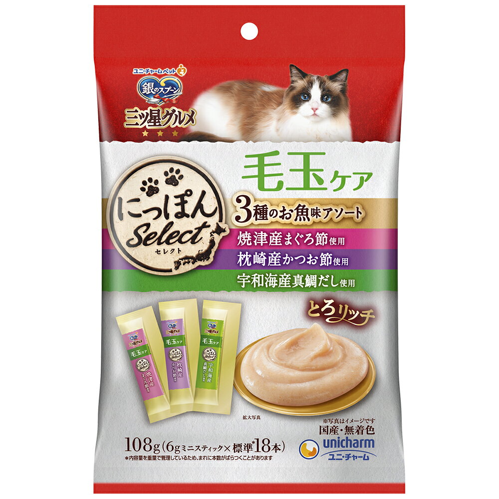 [商品サイズ(mm)]150×15×235[単品重量(g)]124 [エネルギー]約3kcal/1本[栄養成分]たんぱく質6.0%以上、脂質0.5%以上、粗繊維1.5%以下、灰分3.0%以下、水分95.0%以下[原材料]●まぐろ節使用：鶏胸...