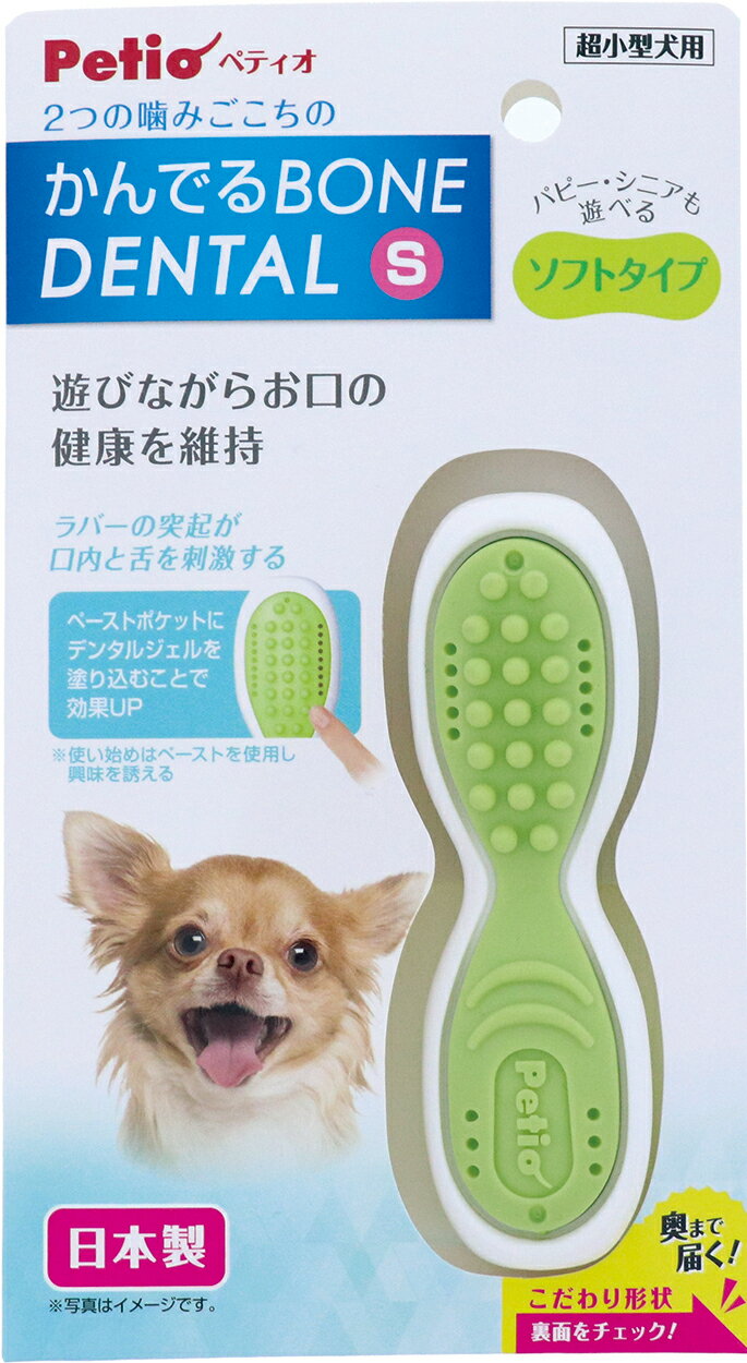 [商品サイズ(mm)]95×30×175[単品重量(g)]59 [原材料]ナイロン．エラストマー樹脂[商品説明]遊んで簡単！デンタルケア！かんで毎日ハミガキ習慣[使用上の注意]●本品は犬用です。犬以外には使用しないでください。●適応体重以外...