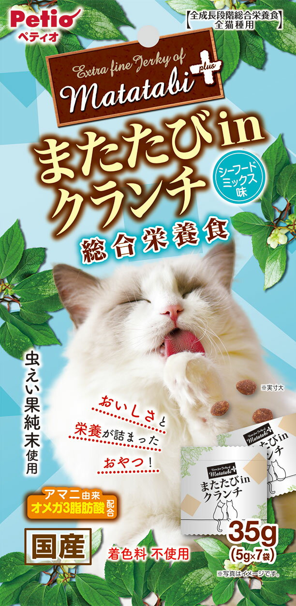 [商品サイズ(mm)]110×20×220[単品重量(g)]45 [エネルギー]430kcal/100g[栄養成分]たんぱく質28.5%以上、脂質12.5%以上、粗繊維2.0%以下、灰分7.5%以下、水分9.0%以下[原材料]穀類（とうもろ...