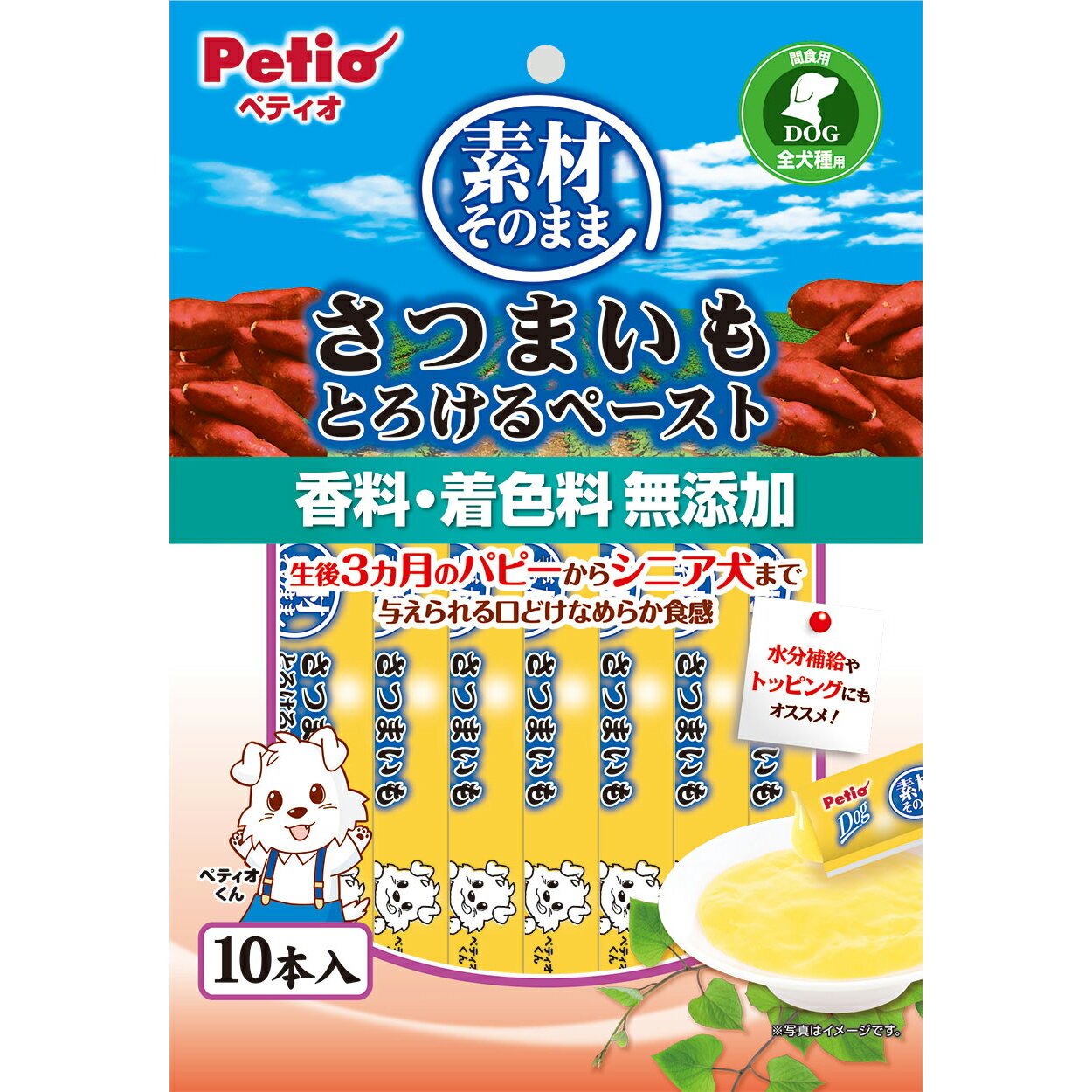 [商品サイズ(mm)]160×15×230[単品重量(g)]120 [エネルギー]63kcal/100g[栄養成分]たんぱく質0.1％以上、脂質0.0％以上、粗繊維1.0％以下、灰分2.0％以下、水分86.0％以下[原材料]さつまいも[商品...