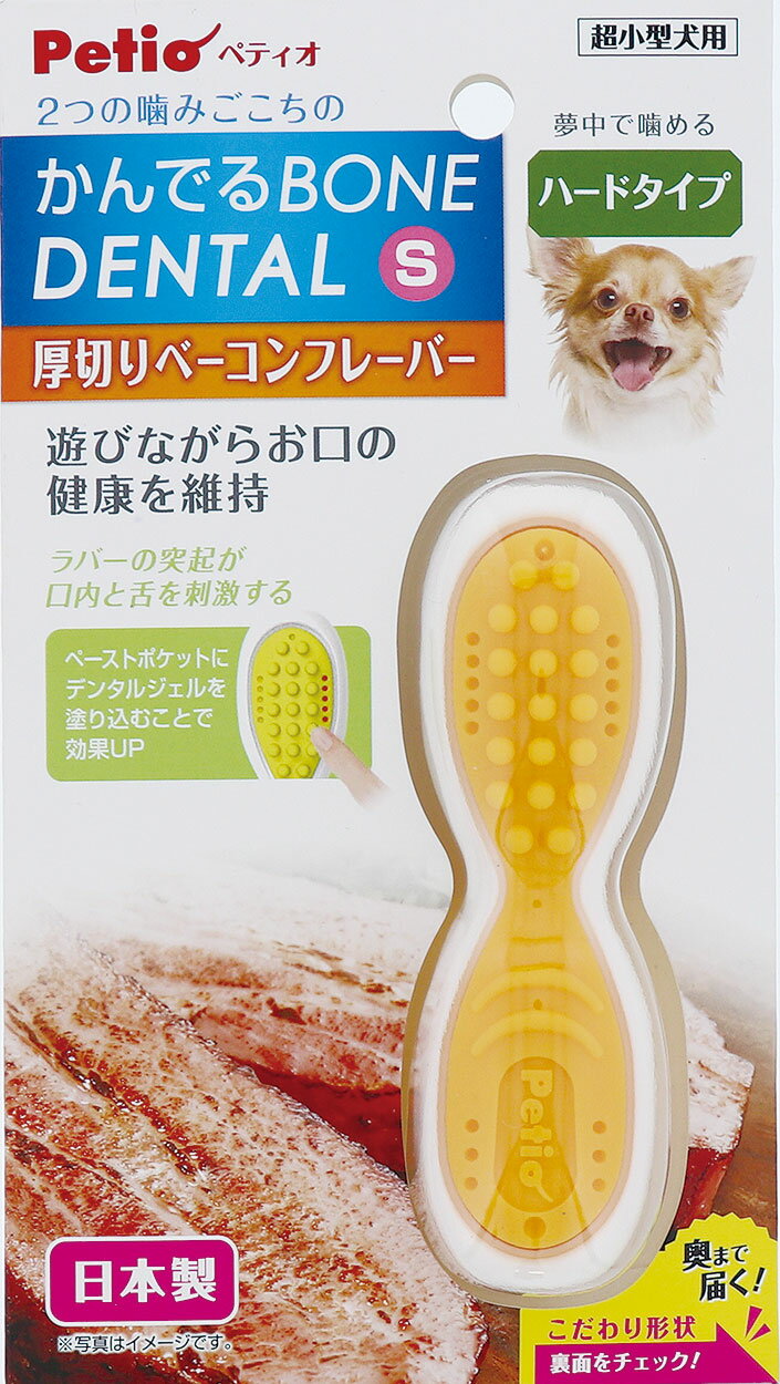 [商品サイズ(mm)]95×30×175[単品重量(g)]43 [原材料]ナイロン・エラストマー樹脂[商品説明]硬い素材と柔らかい素材の2るの噛みごこちで飽きずに遊べる犬用デンタルトイ[使用上の注意]●本品は犬用です。犬以外には使用しないで...