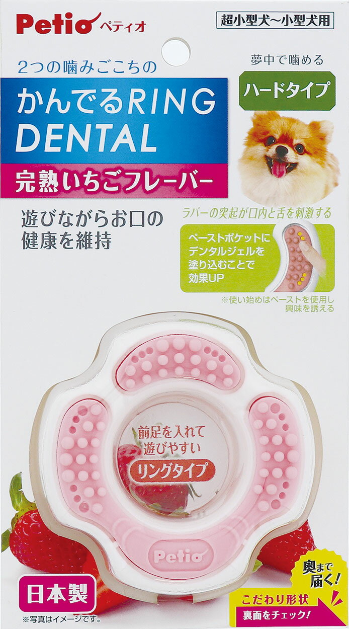 [商品サイズ(mm)]95×30×175[単品重量(g)]56 [原材料]ナイロン・エラストマー樹脂[商品説明]硬い素材と柔らかい素材の2るの噛みごこちで飽きずに遊べる犬用デンタルトイ[使用上の注意]●本品は犬用です。犬以外には使用しないで...