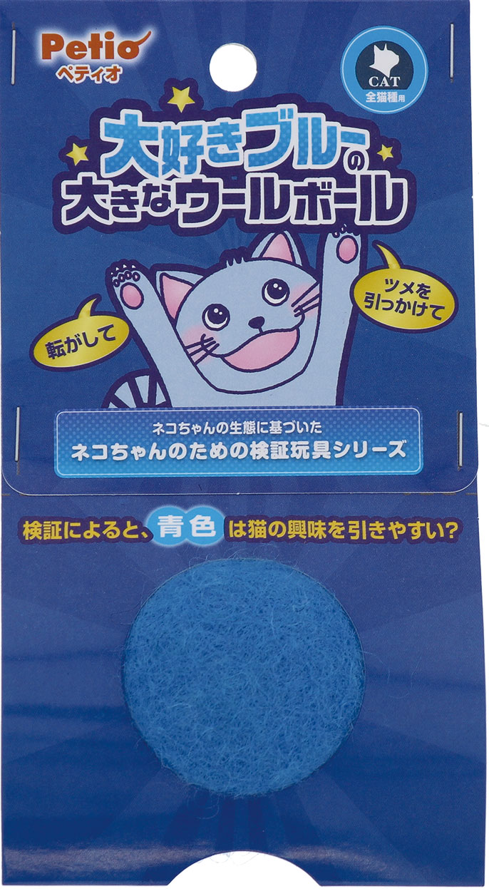 [商品サイズ(mm)]80×50×150[単品重量(g)]20 [原材料]ウール[商品説明]ネコちゃんの生態に基づいたネコちゃんのための検証玩具シリーズ[使用上の注意]●本品は猫用です。猫以外には使用しないでください。●本品は室内用です。屋...