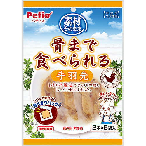 [商品サイズ(mm)]160×20×230[単品重量(g)]80 [エネルギー]252kcal/100g[栄養成分]たんぱく質15.0％以上、脂質13.5％以上、粗繊維0.5％以下、灰分8.0%以下、水分60.0%以下[原材料]鶏手羽先、食...