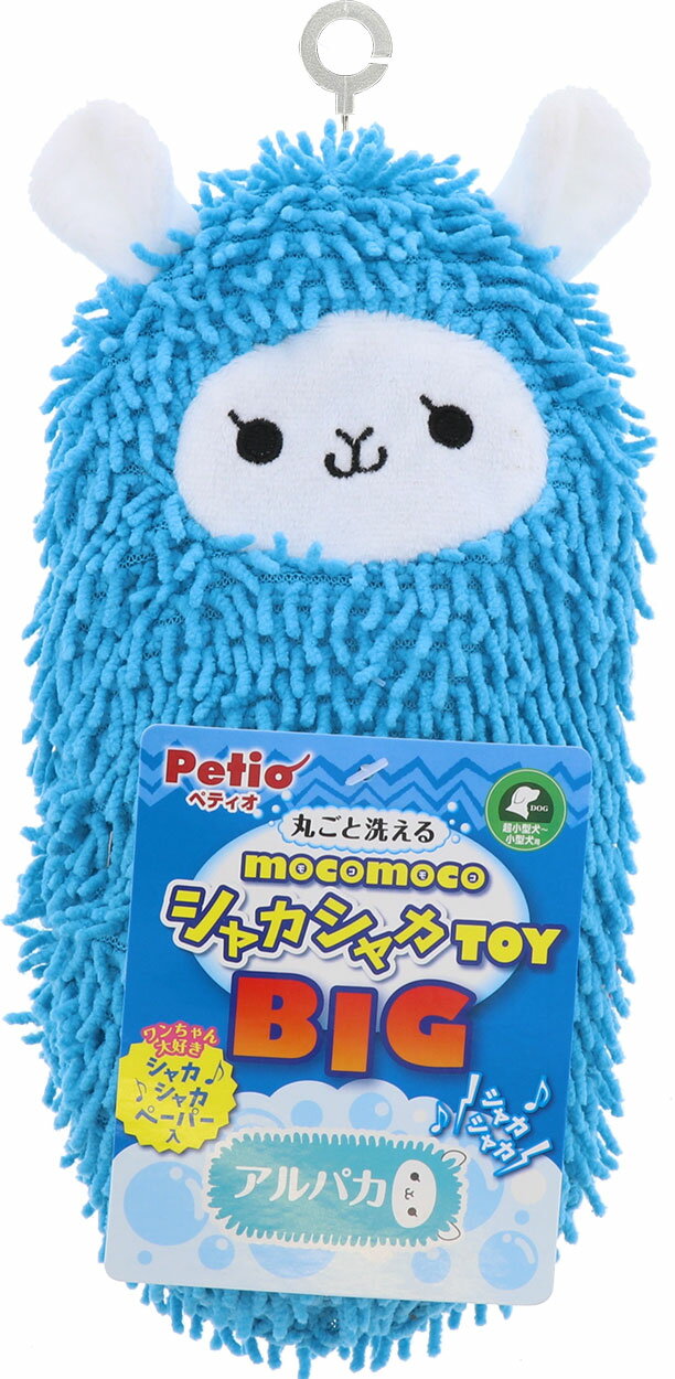 [商品サイズ(mm)]115×50×250[単品重量(g)]45 [原材料]ポリエステル・ポリプロピレン[商品説明]ワンちゃん大好きシャカシャカペーパーが入ったぬいぐるみ[使用方法・給与方法]生地の特性上、毛を強く引っ張ると抜けやすいので、...