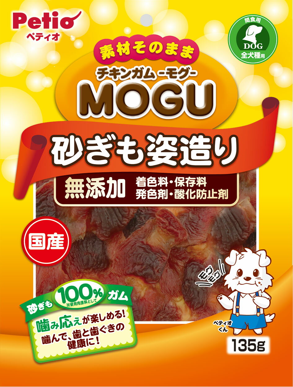 [商品サイズ(mm)]190×30×250[単品重量(g)]150 [エネルギー]272kcal/100g[栄養成分]たんぱく質38.0％以上、脂質2.0％以上、粗繊維0.5％以下、灰分5.0％以下、水分38.0％以下[原材料]鶏砂ぎも、食...