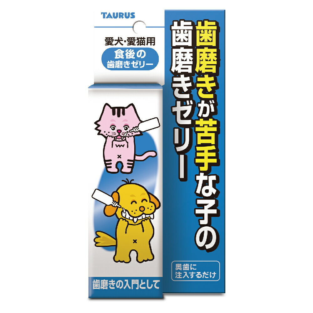 [商品サイズ(mm)]70×35×150[単品重量(g)]55 [原材料]オリゴ糖・クチナシエキス・フッ化ナトリウム・鉄分[商品説明]フッ素で歯をコーティングして、歯垢をつきにくくします[使用方法・給与方法]●歯ブラシの嫌いな子に、左右の上...