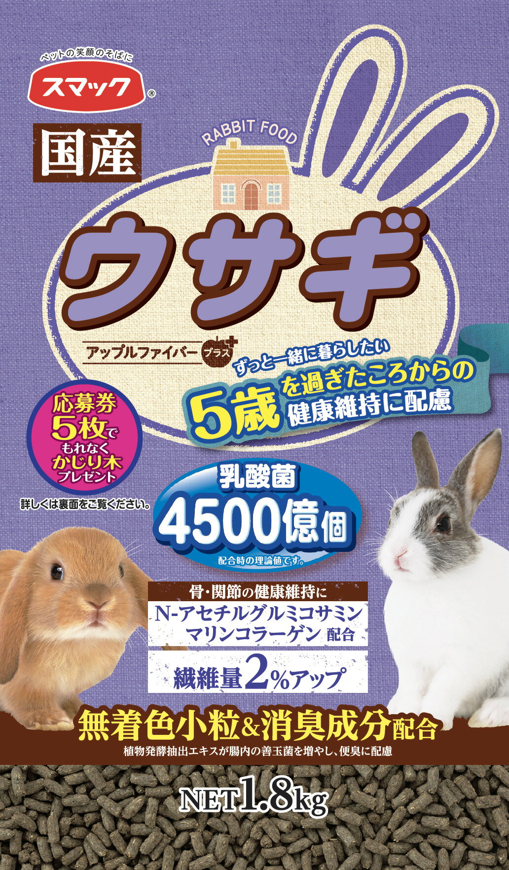 [商品サイズ(mm)]200×110×260[単品重量(g)]1800 [エネルギー]270kcal/100g[栄養成分]たんぱく質14.0%以上、脂質2.0%以上、粗繊維20.0%以下、灰分10.0%以下、水分10.0%以下[原材料]牧草...