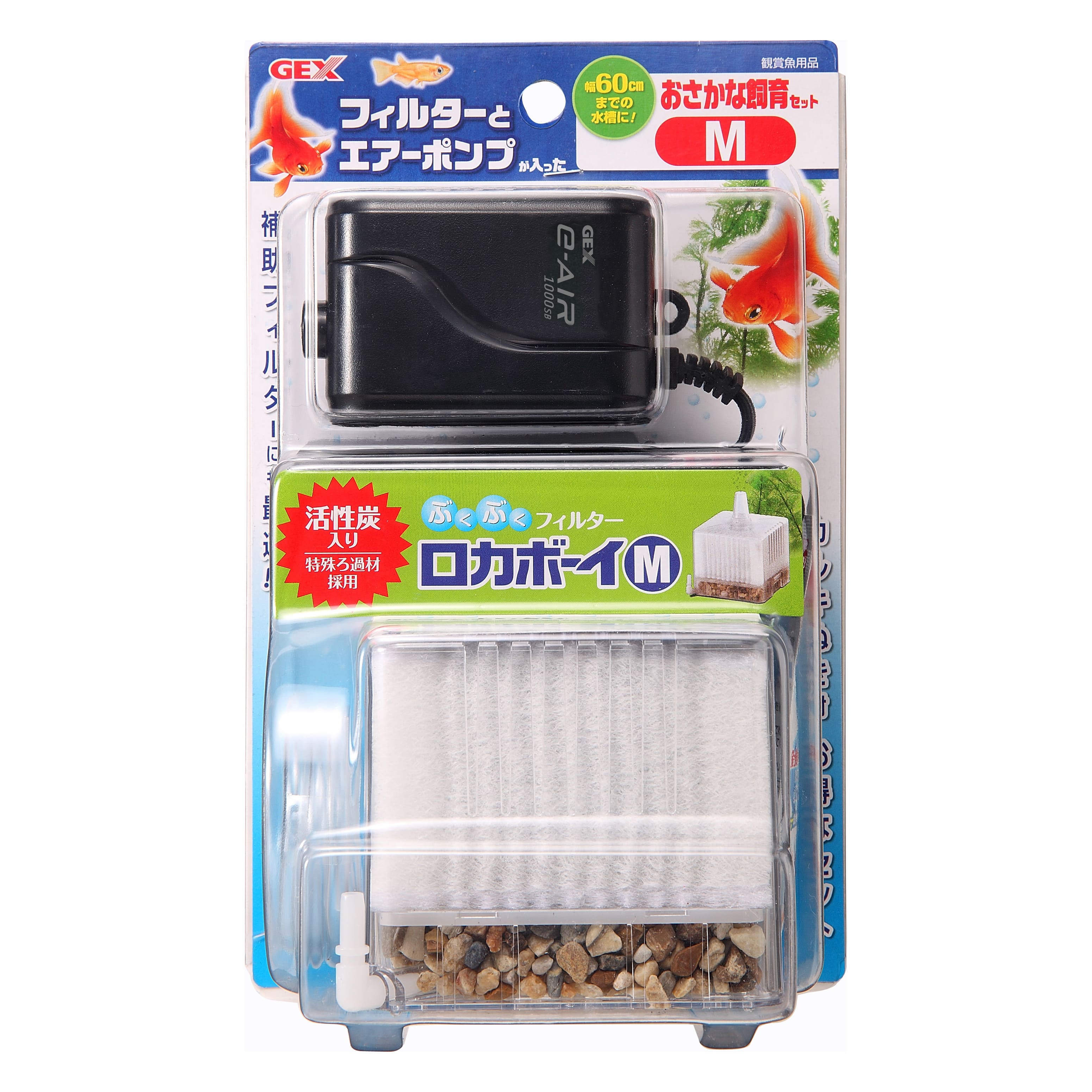 [商品サイズ(mm)]147×103×235[単品重量(g)]530 [原材料]フィルター：PS、エアーポンプ：ABS、スリムチューブ：PVC、キスゴム：NBR[商品説明]●No．1水中フィルターロカボーイの、Mサイズをセット[使用方法・給...