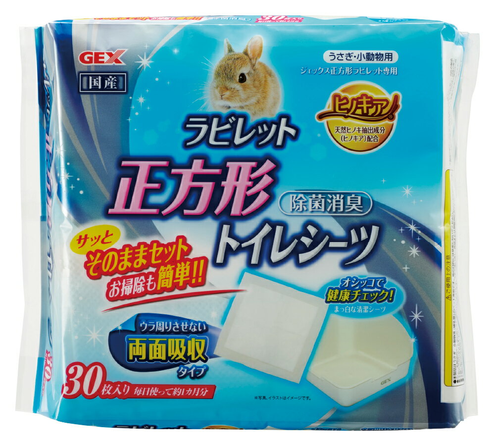 [商品サイズ(mm)]230×65×220[単品重量(g)]470 [原材料]不織布（PP）、吸収体（パルプ、高分子吸収体）、植物性抽出物（ヤシ油）、除菌・抗菌剤（植物由来）、ヒノキ精油[商品説明]●そのままサッとトイレにセット！お掃除も簡...