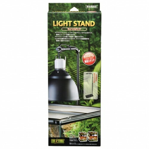 [商品サイズ(mm)]185×50×520[単品重量(g)]1300 [原材料]スチール、アルミ、NBR、PP他[商品説明]ライトドーム14cm・18cm専用スタンド高さ調整可能[使用方法・給与方法]ライトドームを設置したい場所を確認して、...