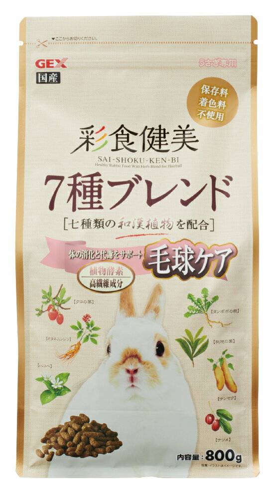 [商品サイズ(mm)]175×100×305[単品重量(g)]830 [原材料]アルファルファミール、ふすま、チモシーミール、脱脂糠、小麦粉、とうもろこし、乳酸菌発酵竹粉、ソイプロテイン、ビール酵母、植物性発酵飼料、フラクトオリゴ糖、たんぽ...