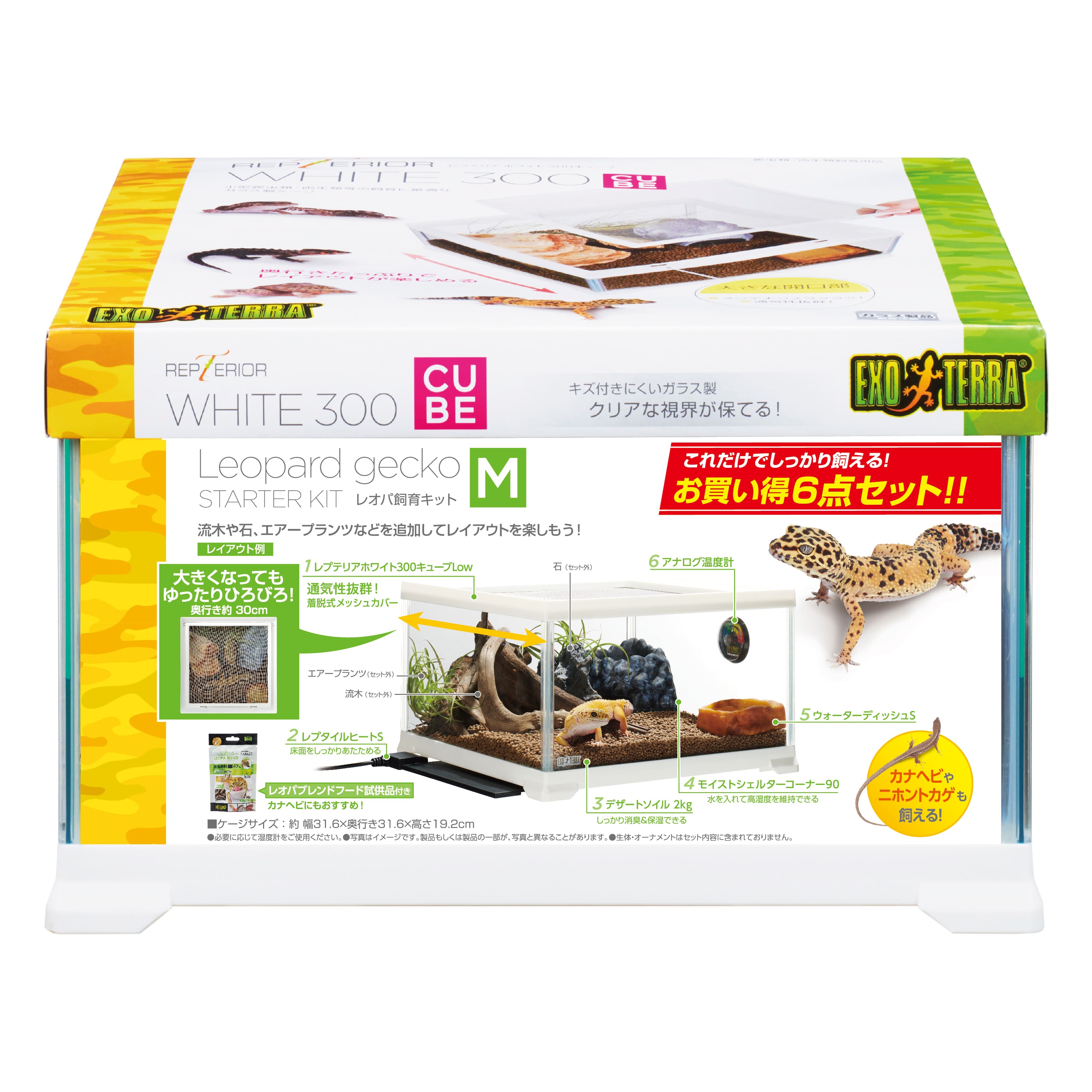 [商品サイズ(mm)]320×320×195[単品重量(g)]4750 [原材料]水槽：ガラス、PS、ステンレスヒーター：PTC発熱体、PET、PP温度計：PSシェルター：陶土水飲み皿：ポリレジンソイル：天然赤土消臭剤：水、バチルス複合菌液...