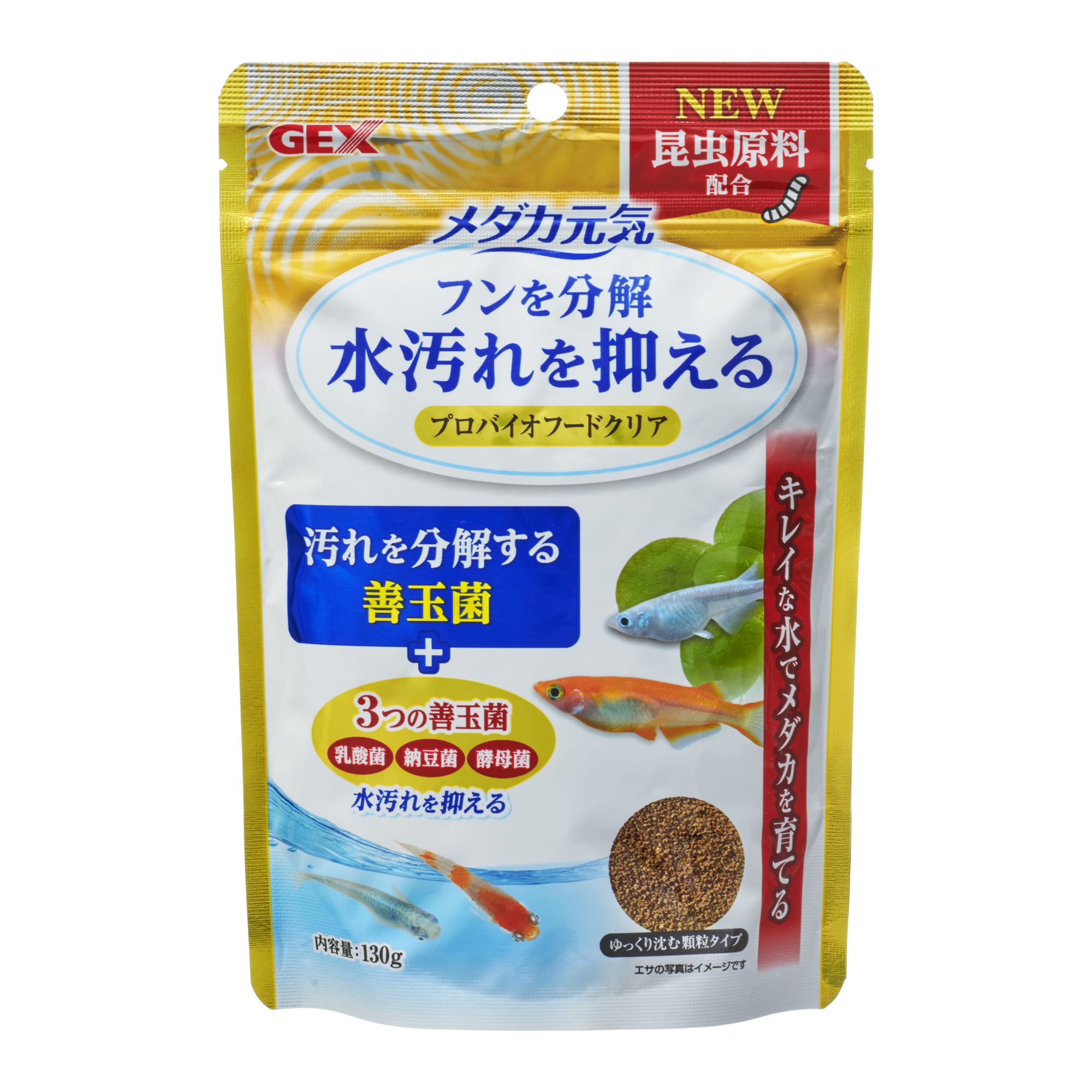 [商品サイズ(mm)]130×60×190[単品重量(g)]135 [原材料]フィッシュミール、大豆ミール、小麦粉、シュリンプミール、昆虫ミール、ドライイースト、生菌剤、ミネラル類（リン、カルシウム、カリウム、鉄）、ビタミン類（A、B、C、...