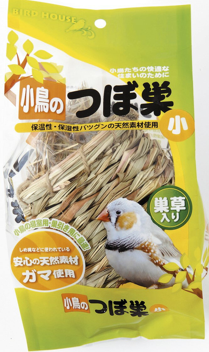 [商品サイズ(mm)]130×120×250[単品重量(g)]100 [原材料]ガマ・ライグラス[商品説明]巣草入りで寝室用、巣引き用に最適のつぼ巣です[使用方法・給与方法]小鳥が中に入っても落ちない様に固定してください。産卵した時に卵やヒ...