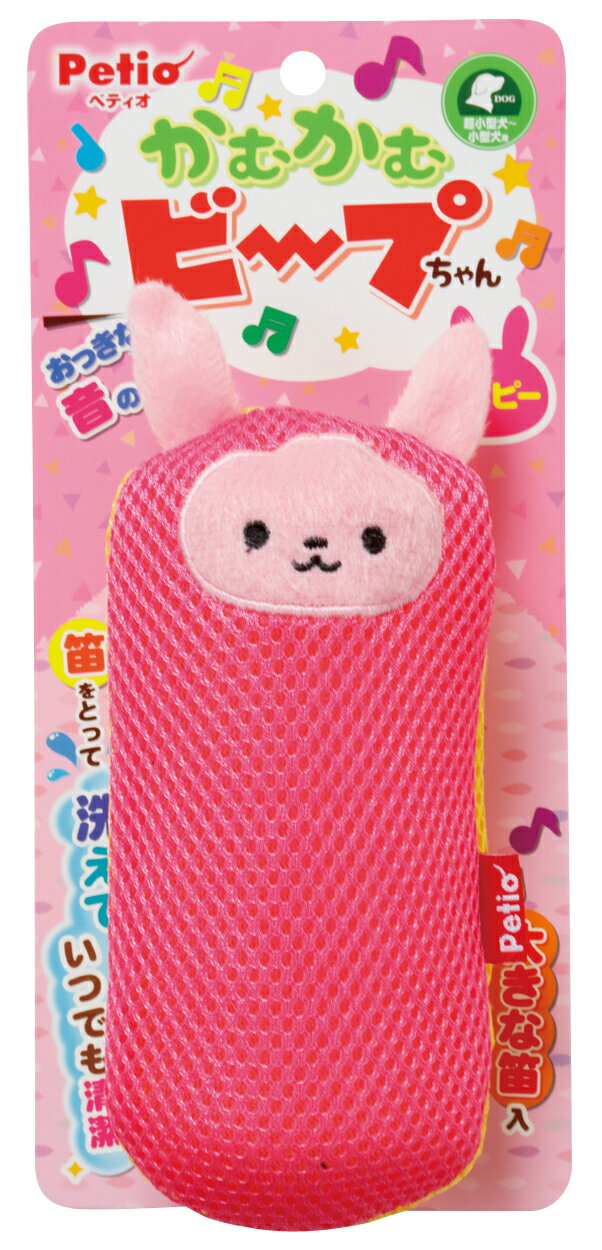 [商品サイズ(mm)]100×50×220[単品重量(g)]38 [原材料]ポリエステル・EVA樹脂[商品説明]笛を取り外してカバーを洗うことができるおもちゃです。[使用上の注意]●本品は犬用です。犬以外には使用しないでください。●適応犬種...