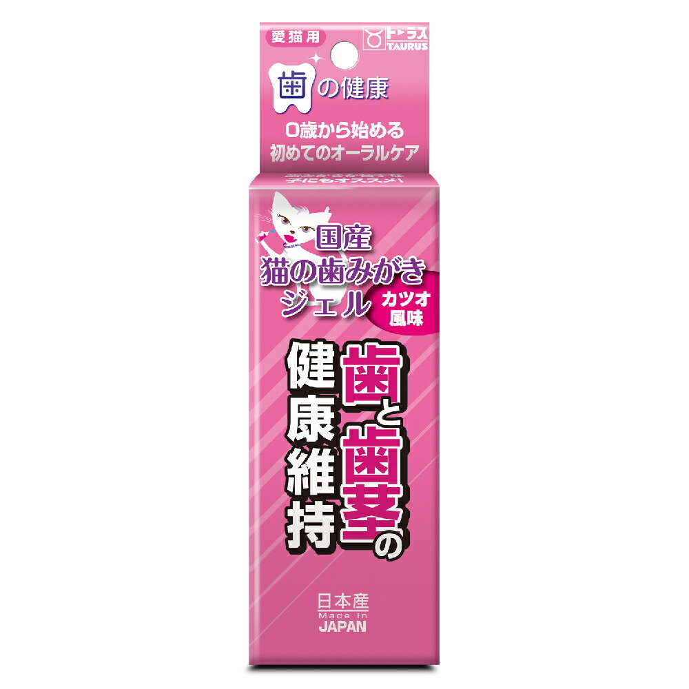 [商品サイズ(mm)]45×35×150[単品重量(g)]58 [原材料]タウリン、オリゴ糖、ビタミンB6、ビタミンB2、還元パラチノース、クチナシエキス、グルコン酸亜鉛、、フッカナトリウム、鉄分、イオン交換水等[商品説明]歯茎とお口の中の...