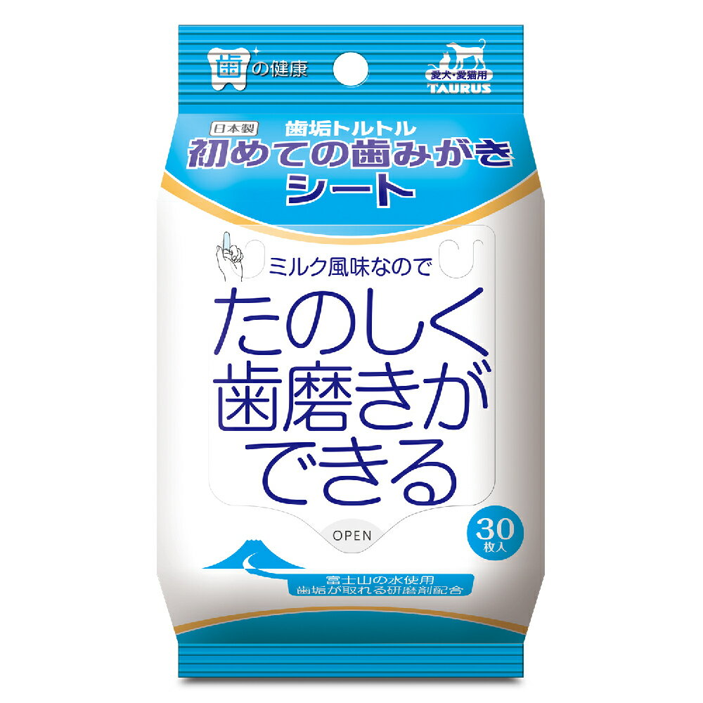 [商品サイズ(mm)]85×35×160[単品重量(g)]110 [原材料]不敷布、水、BG、グリセリン、保存剤、PEG－60水添ヒマシ油、サッカリンNa、ウーロン茶エキス、炭酸Na、炭酸Ca、香料[商品説明]ペットが大好きなミルク風味の歯...