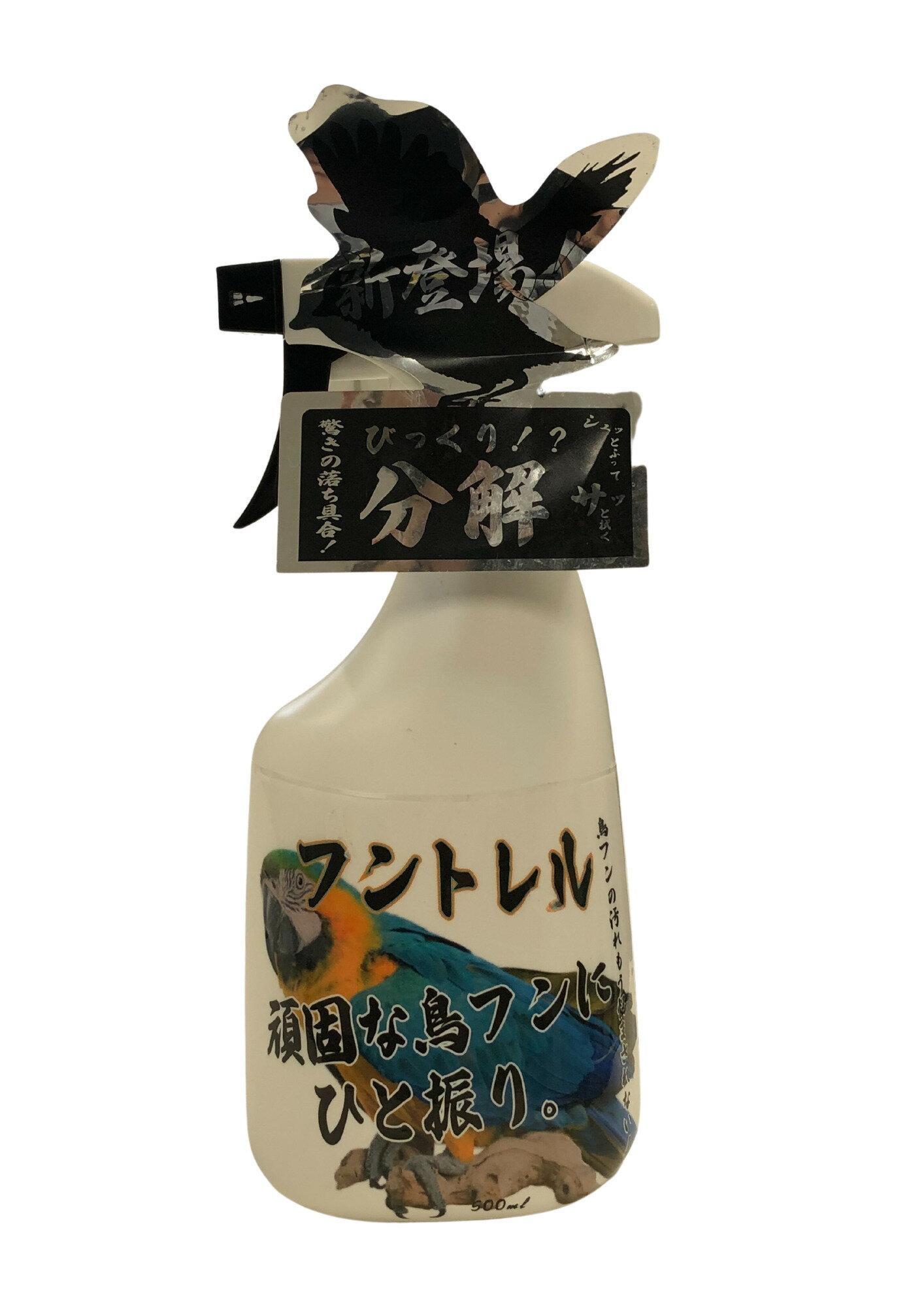[商品サイズ(mm)]85×60×230[単品重量(g)]570 [原材料]精製水、ヒドロキシラジカル、pH調整剤[商品説明]鳥フン除去、消臭除菌、身の回りの私物清掃に。ハト、カラス、ニワトリ等。[使用方法・給与方法]鳥フン箇所に本製品を広...