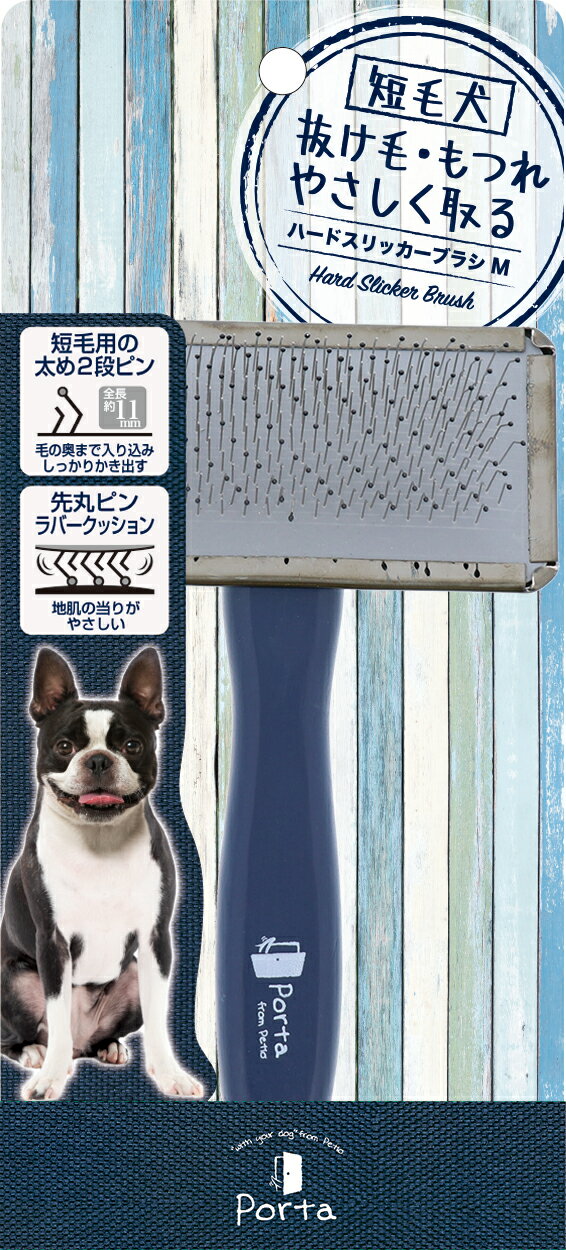 [商品サイズ(mm)]100×35×215[単品重量(g)]90 [原材料]本体・ピン：ステンレス、柄：天然木[商品説明]犬用ブラシ[使用方法・給与方法]※抜け毛を取りやすくするため、短いピンには先丸コーティングを施しておりません。コーティ...