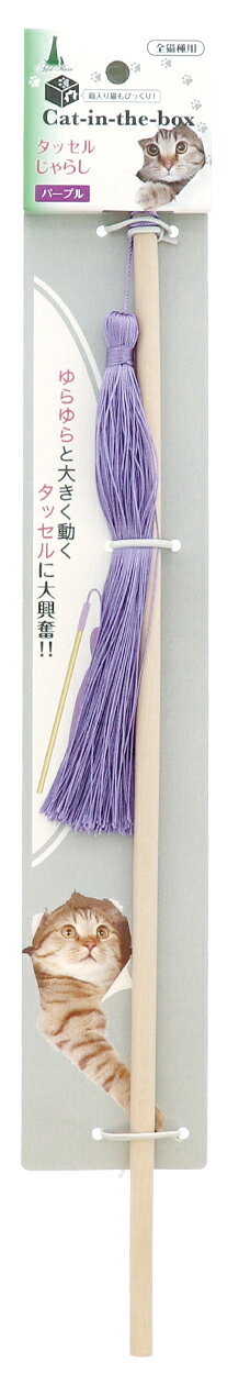 [商品サイズ(mm)]60×20×400[単品重量(g)]40 [原材料]持ち手：天然木[商品説明]ひもの長さが約60cmのロングタイプ！大きく動くタッセルに猫ちゃん夢中！[使用上の注意]●本品は猫用です。猫以外には使用しないでください。●...