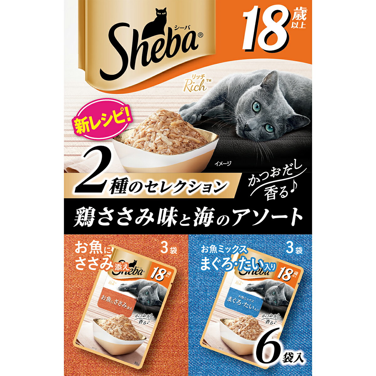 [商品サイズ(mm)]80×60×121[単品重量(g)]248 [エネルギー]20kcal/1袋[栄養成分]【二種共通】たんぱく質10.0％以上、脂質0.4％以上、粗繊維0.1％以下、灰分2.5％以下、水分87.0％以下[原材料]【お魚に...