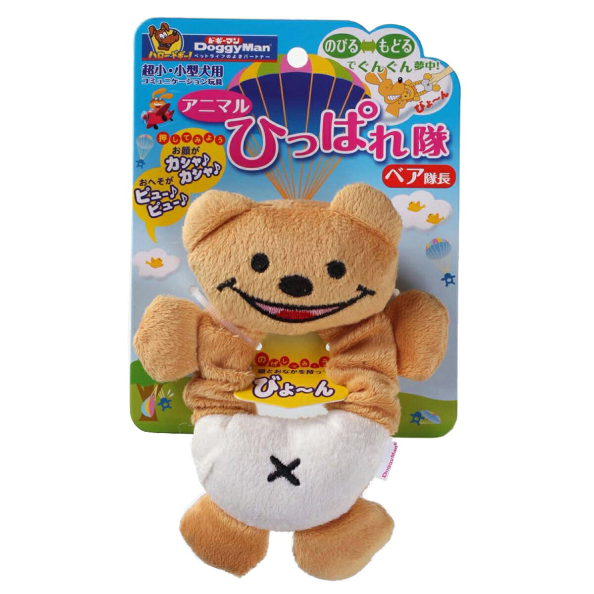 [商品サイズ(mm)]130×40×220[単品重量(g)]45 [使用方法・給与方法]ご使用前に必ずパッケージ等への記載事項（注意、使用方法、与え方など）をよくお読みいただき、正しい使用方法でご使用ください。使用後は清潔にして、幼児や子供...